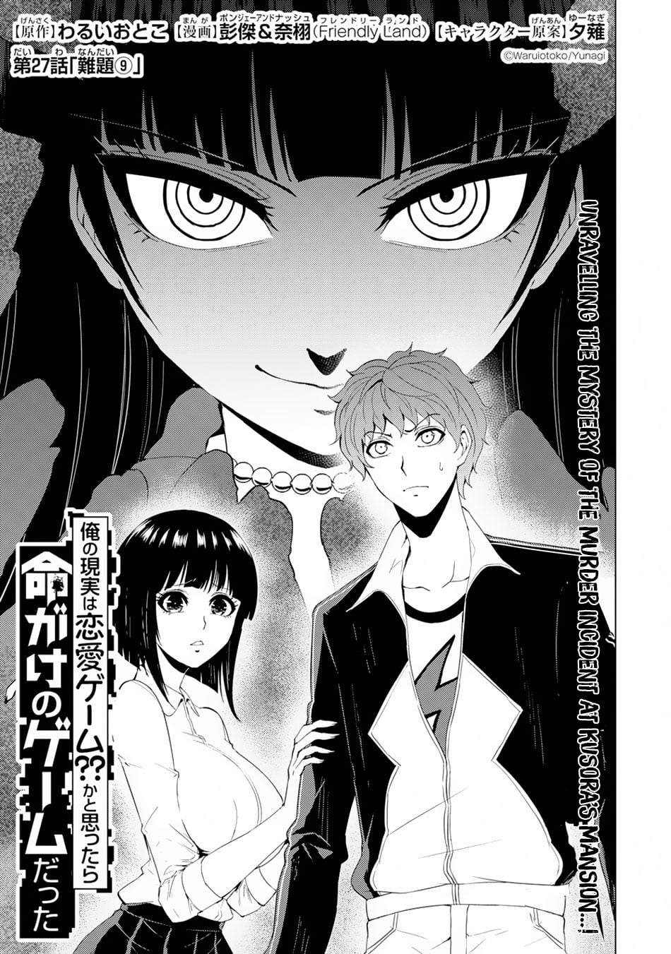 25 Best Underrated Manga You Really Should Read