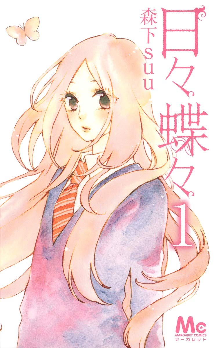 30 Best Shōjo Manga You Need to Read in 2023