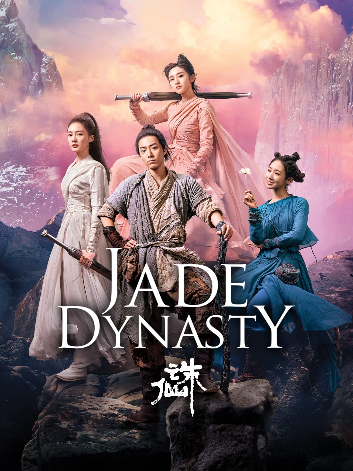 20 Best Chinese Fantasy Movies You Need To Watch