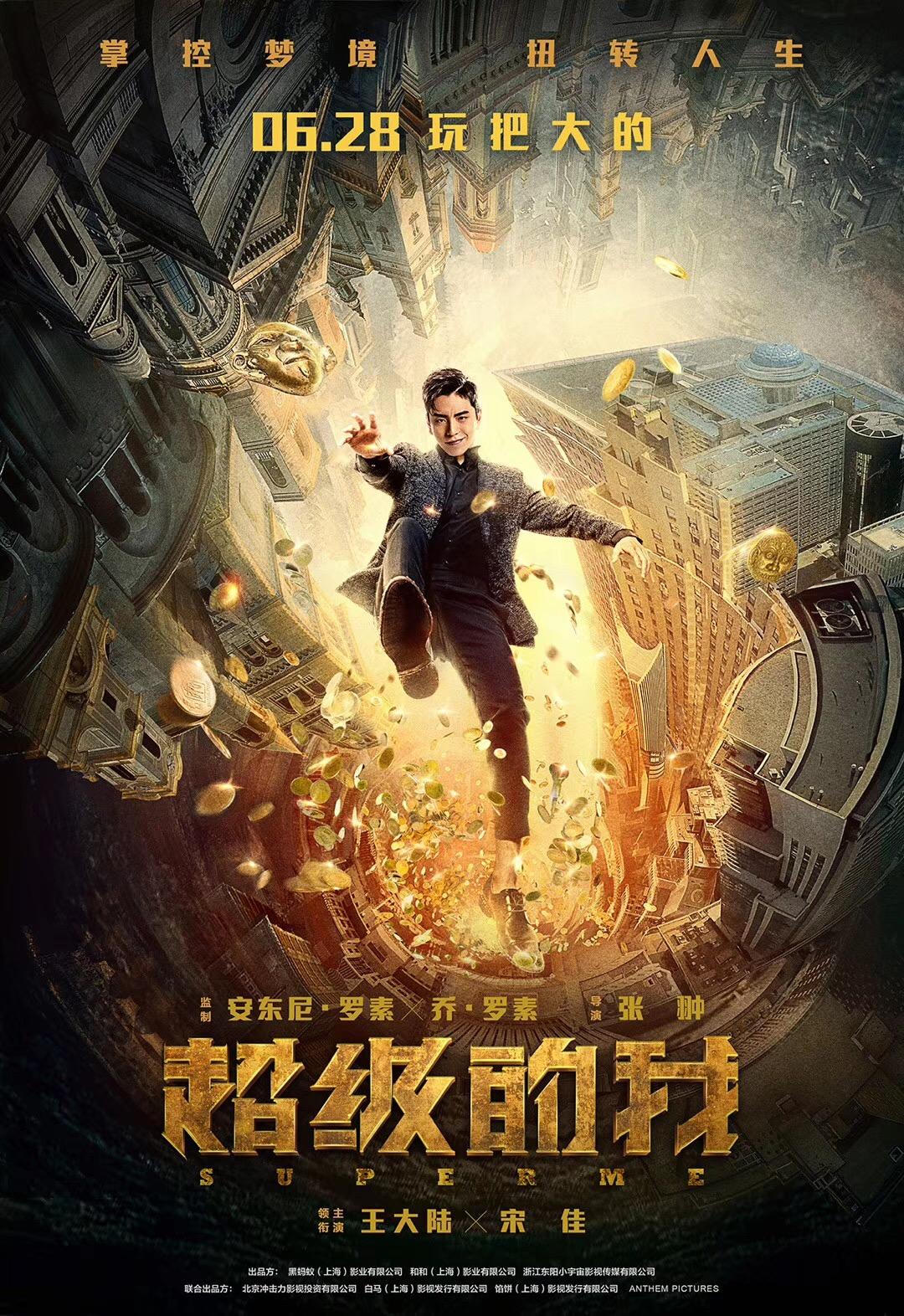20 Best Chinese Fantasy Movies You Need To Watch