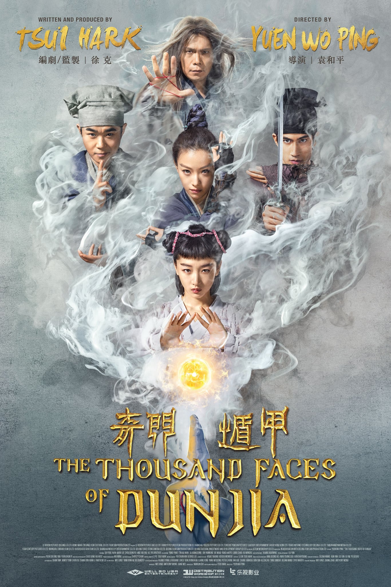 20 Best Chinese Fantasy Movies You Need To Watch