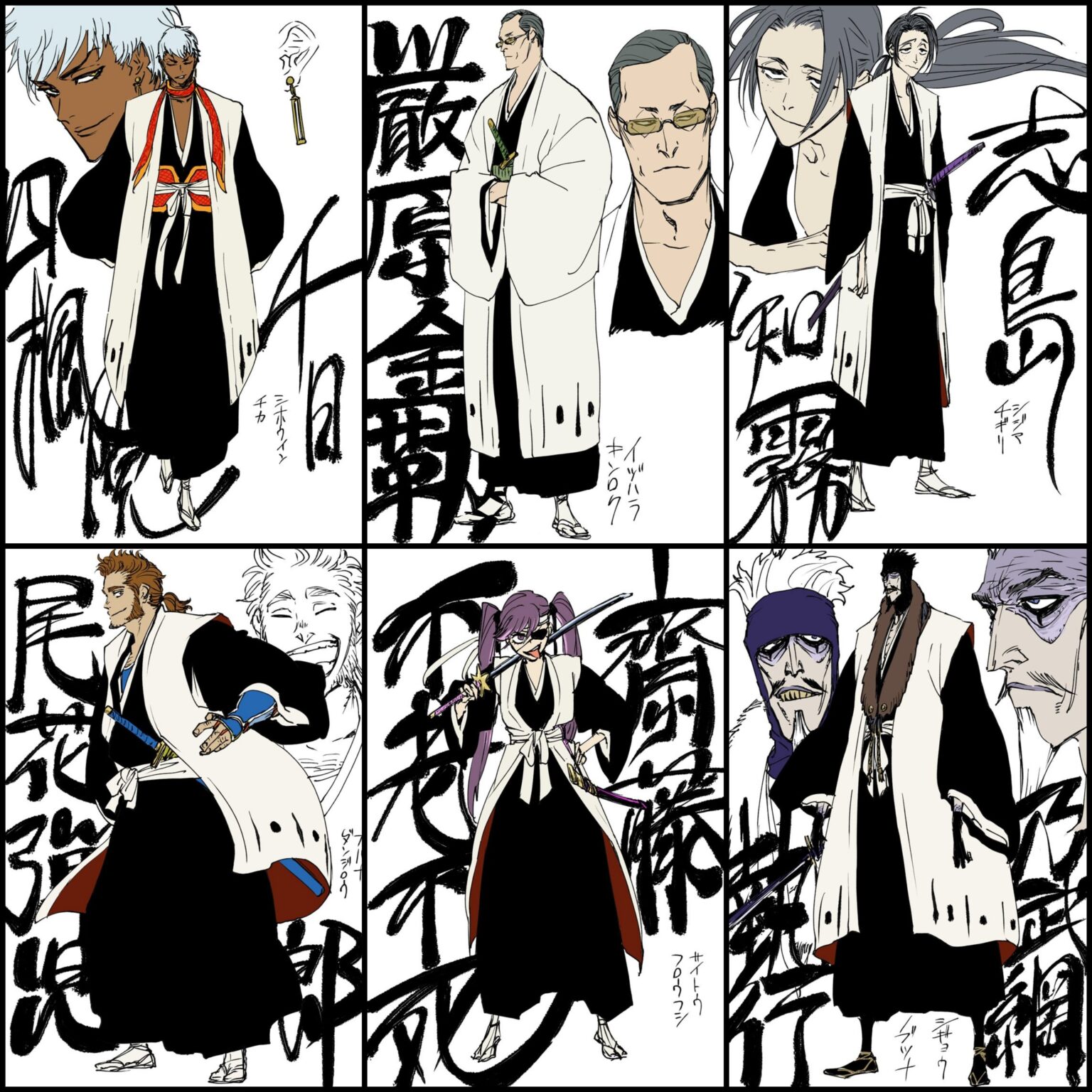 Who Were the Original Captains of the Gotei 13 in Bleach? Explained!