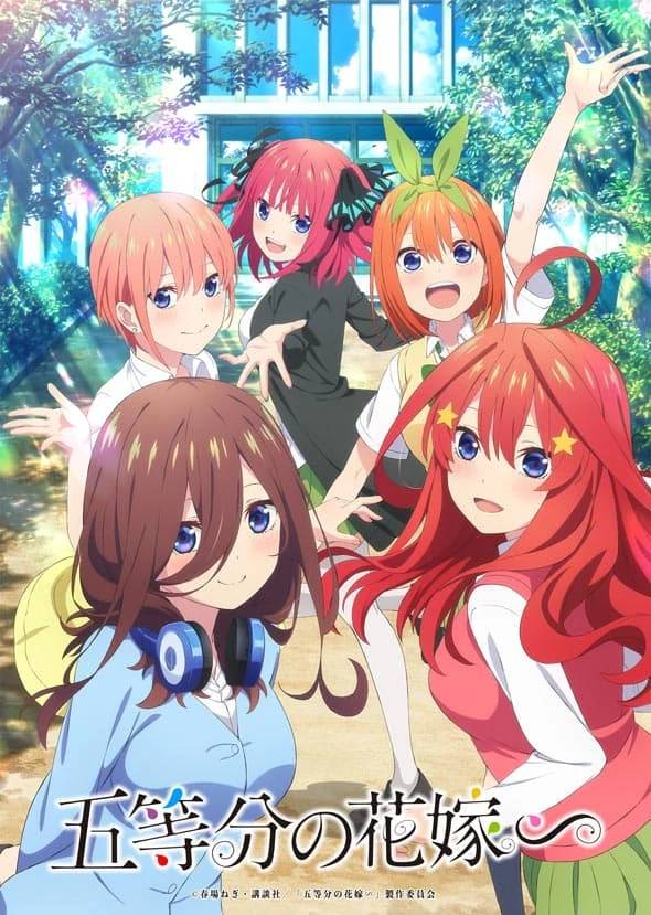 Both 'The Quintessential Quintuplets' Seasons in Order (Including a ...